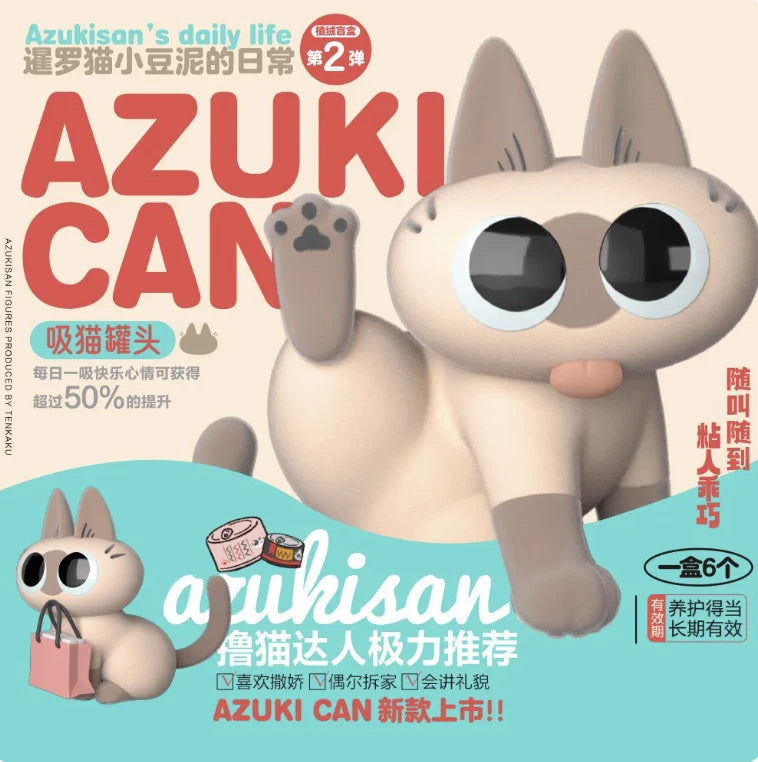 Azuki Can Azukisan's Daily Life 2nd Series - Blind Box – Otaku Vault